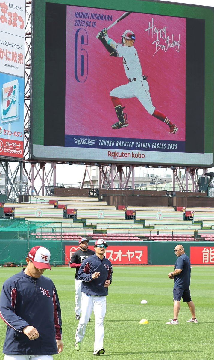 サンスポ×EAGLES on Twitter: "【楽天ｰソフトバンク】16日、本日31歳の誕生日を迎えた西川遥輝選手。おめでとうございます。https://sanspo.com https ...