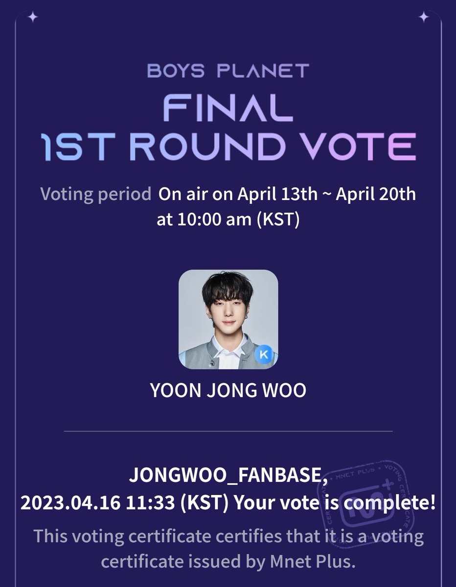 YOON JONG WOO FANBASE on Twitter: "Moonjjong don't forget to leave your daily vote for Jongwoo ...