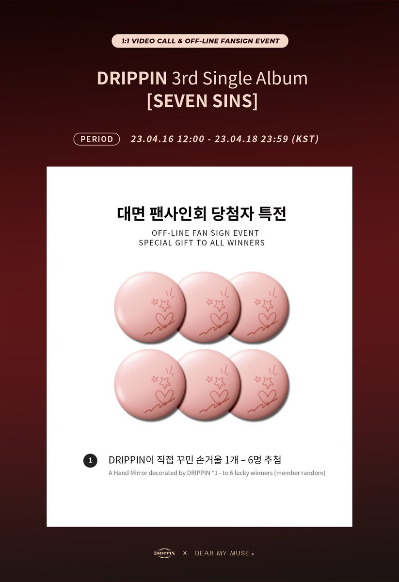 DEAR MY MUSE 디어마이뮤즈 on Twitter: "[#EVENT] #드리핀(#DRIPPIN) - 3rd SINGLE ALBUM [SEVEN SINS] 1:1 ...