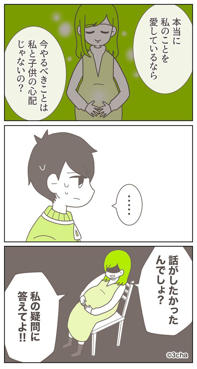 3cha@シャンプー on Twitter: "(2/2) https://t.co/doflNbjrAw" / Twitter