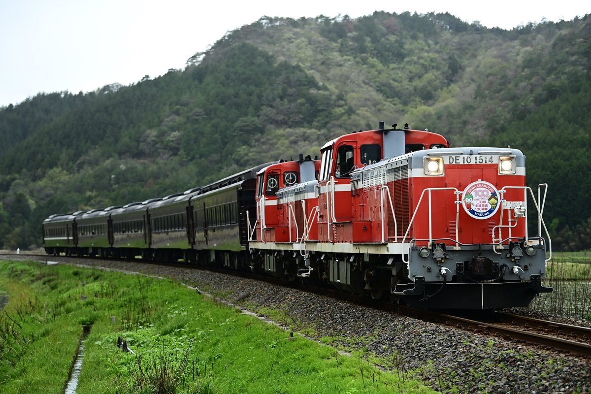 2nd-train 鉄道写真ニュースサイト on Twitter: "RT @epsom_uk: 4/16 9521レ DE10-1514 DE10-1076 35系 5B"