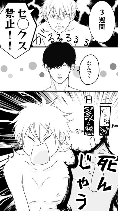 2年前にかいたお話。 いまだに反応いただけて嬉しかったので、少し修正 あじ さんのマンガ ツイコミ 仮