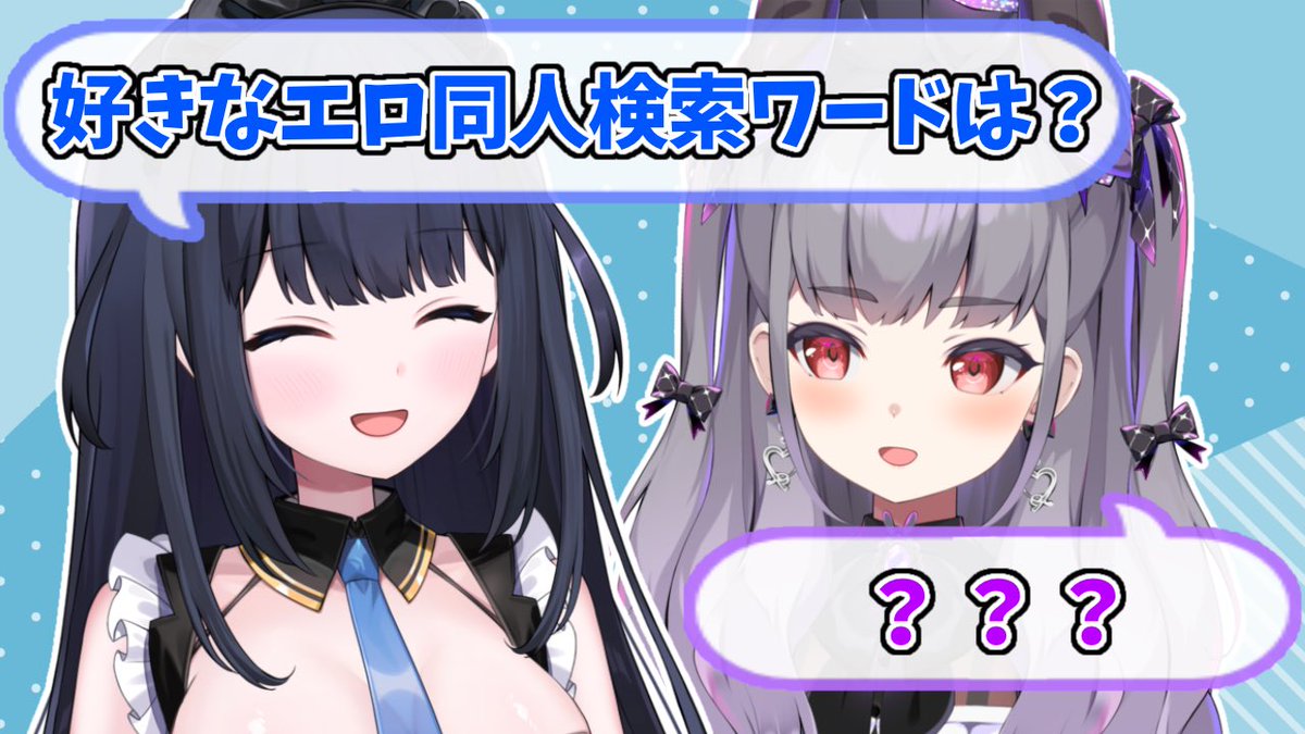 ゴウ on Twitter: "#拡散希望 バーチャルメイド喫茶 #こねくとぴあ 1期生 #新人Vtuber #天之いぬく 推しマ🏹💙 FN #あめのまと 新YouTubeチャンネル http ...