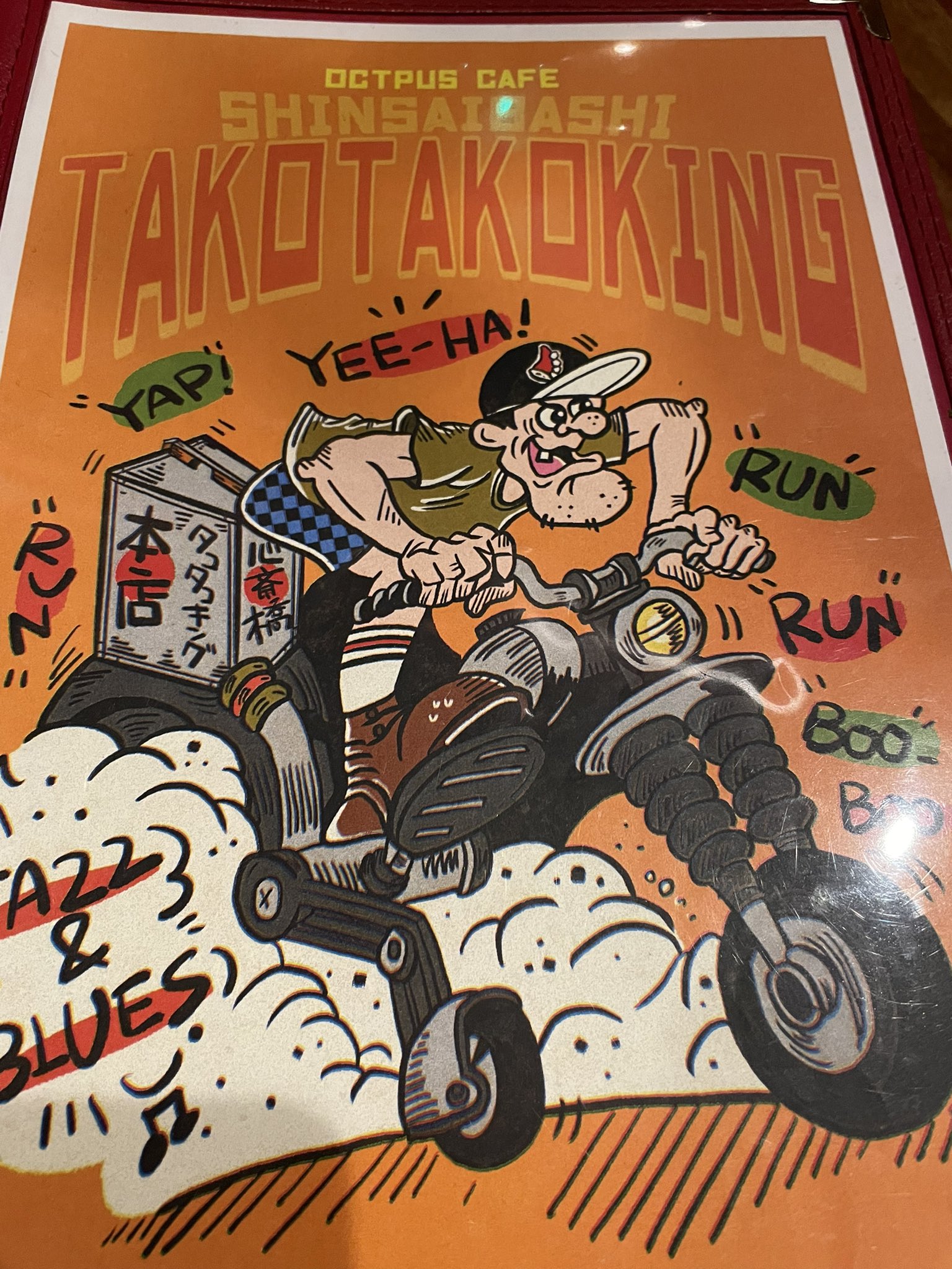 Yasuharu 'Hal' Ikeda@ANCIENT MYTH/Ethereal Sin on Twitter: "そんなわけで大阪にいます😛🐙 タコタコキング & わなか & 味穂 ...