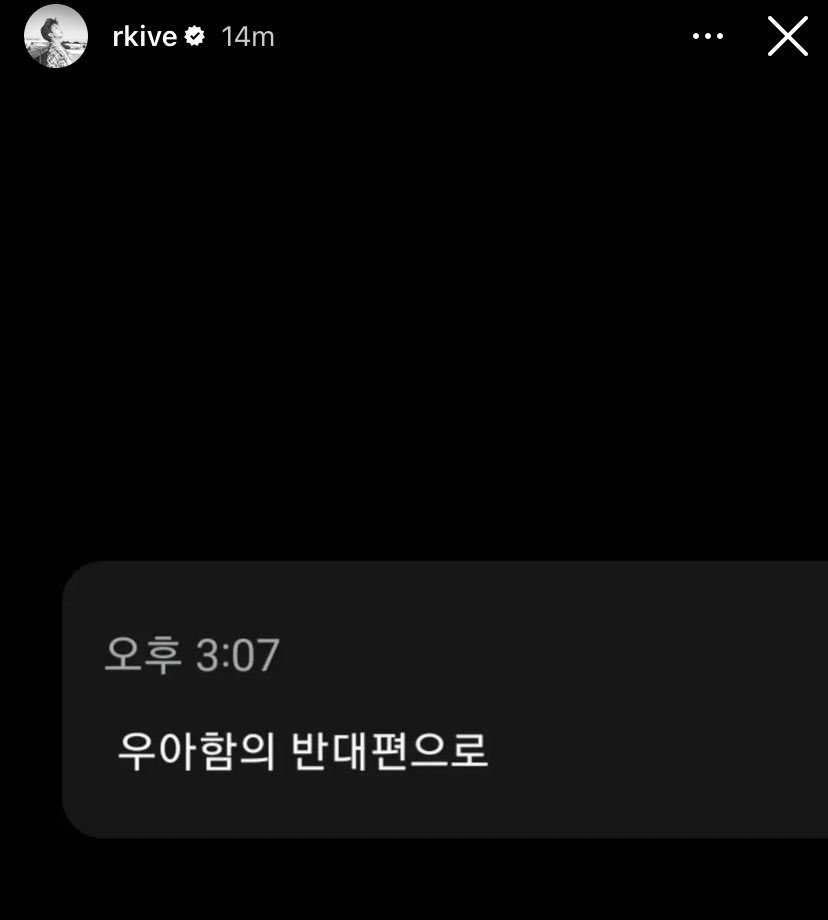 Kim Namjoon Source on Twitter: "230430 RM via instagram story: *Text: “3:07 PM On the other side ...