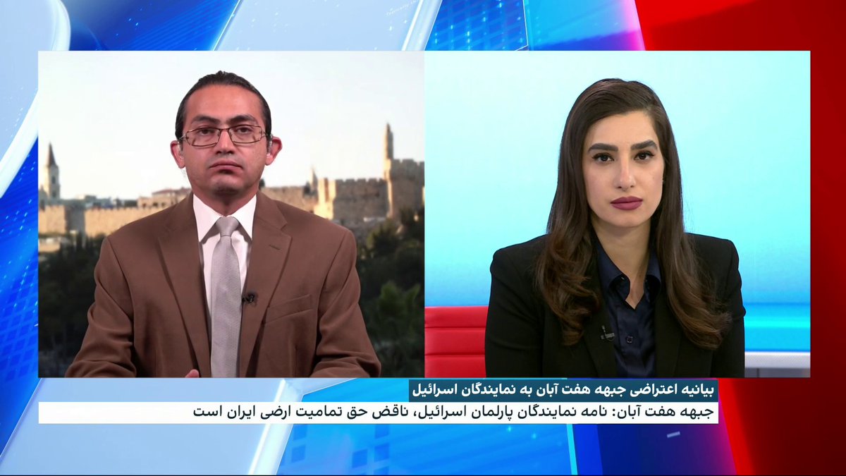 ايران اينترنشنال On Twitter اعتراض شدید جبهه هفت آبان به نامه ۳۲