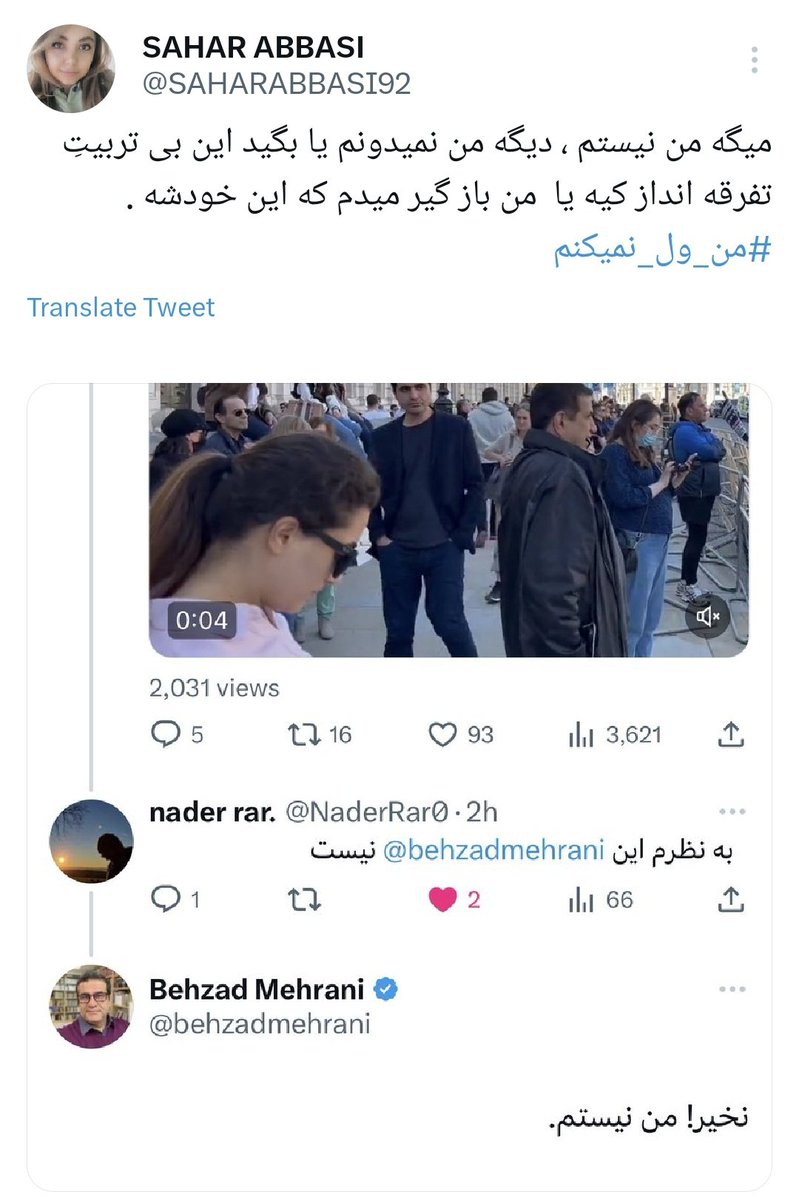 Soudabeh.qaisari 🇺🇦 on Twitter: