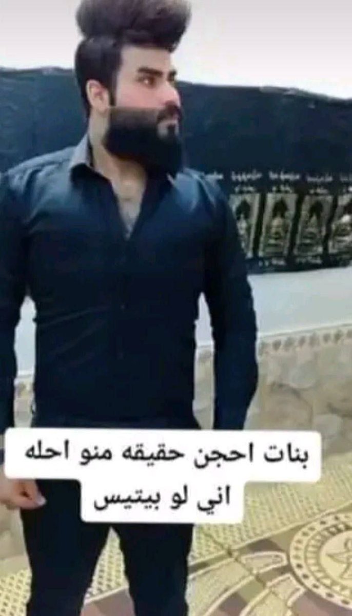 O M A R on Twitter: "average iraqi style"