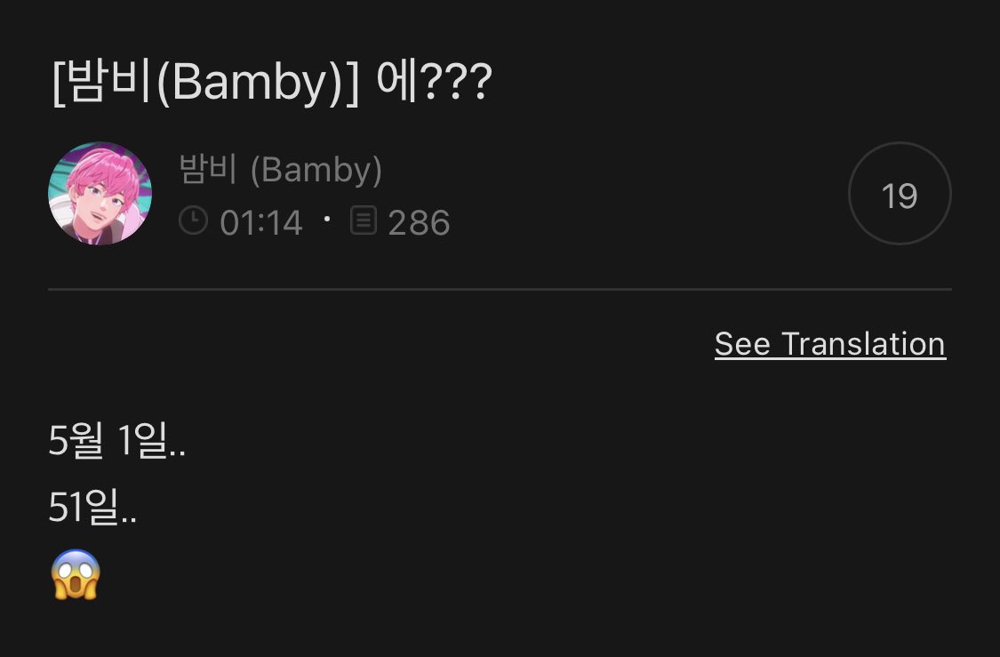 wann? on Twitter: "RT @pixel_plave: 230501 #Bamby ☕️ หัวข้อ : เอ๊ะ??? เดือน 5 วันที่ 1.. วันที่ ...