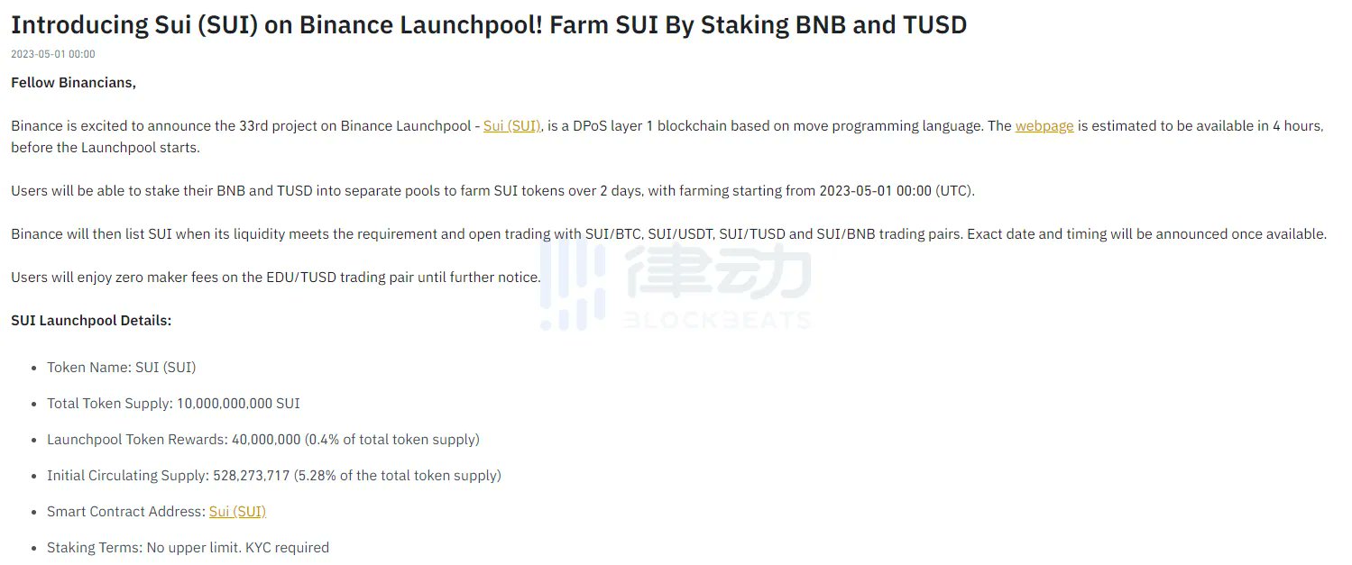 BlockBeats｜We're hiring! on Twitter: "Binance 将上线第 33 期 Launchpool 项目 Sui（SUI），可使用 BNB、TUSD 挖矿 ...