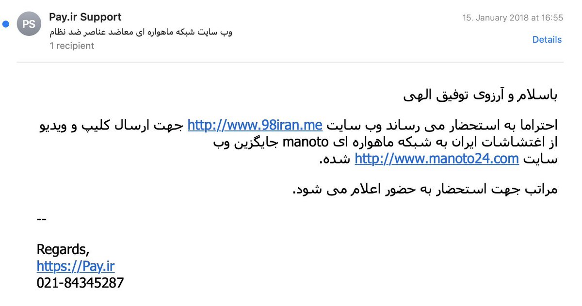 Javid Izadfar on Twitter: "دنیا گرده"