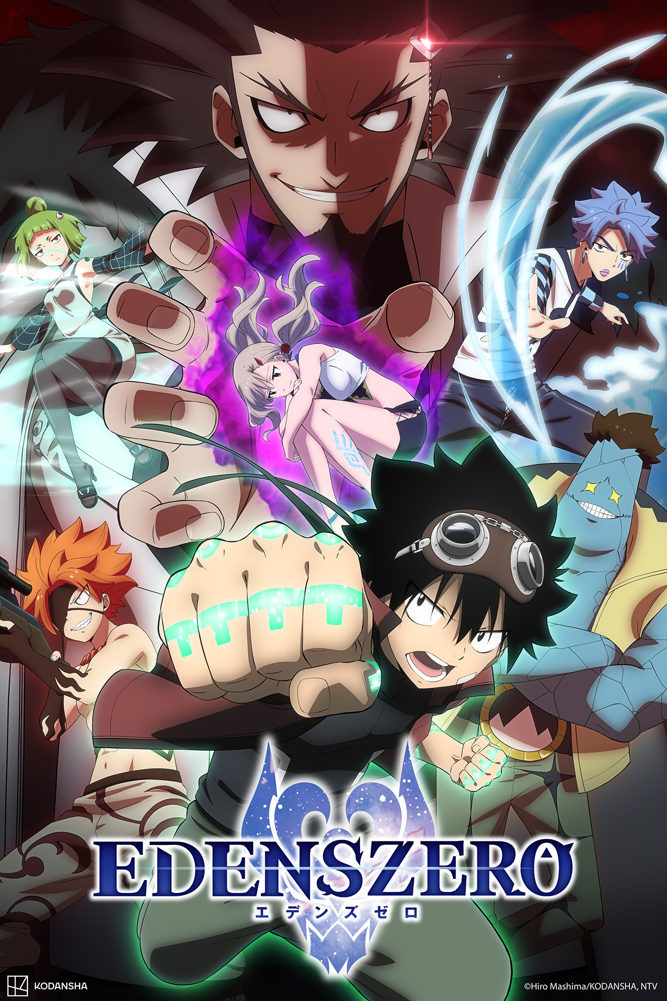 Crunchyroll on Twitter: "Haven't started EDENS ZERO Season 2 yet? Now's the perfect time! Catch ...