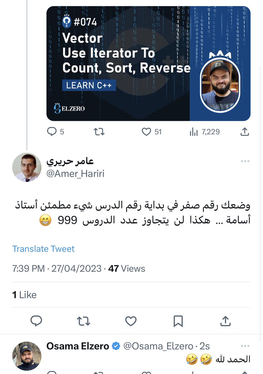 Osama Elzero on Twitter: "الحمد لله الدروس مش هتعدي 999"