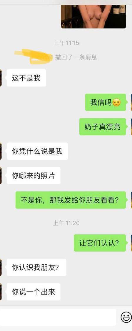 白控 On Twitter 把女友老婆裸照,做爱视频什么的给我,发给你身边的朋友熟人,让他猜发骚的母狗是谁。或者她本人,装作是意外泄露,或者胁迫。玩刺激的老哥私我,全程截图反馈 母狗