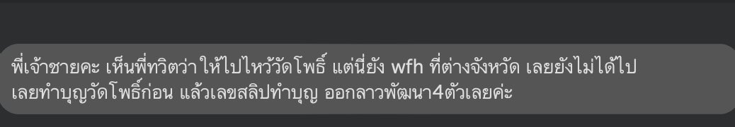 เจ้าชาย ดูดวง🕊New Year 2023 on Twitter:
