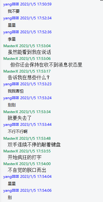 Masterx【催眠洗脑】 On Twitter 今天是pua惯犯 是不是女孩子都喜欢被这样子玩弄,糟蹋作践自己? 还有她最后为什么湿了,谁能来帮我解惑 母狗 调教 文爱 学生