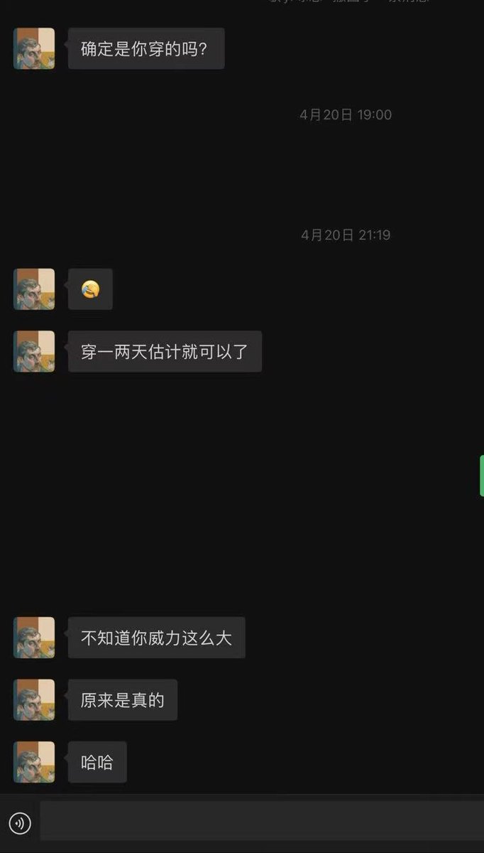 奇妙经历 On Twitter 反馈合集,童叟无欺 原味棉袜 原味内裤 舞蹈生的日常 舞蹈生原味 空姐丝袜 肉丝 黑丝 反差女学生 反差婊 骚货 骚母狗
