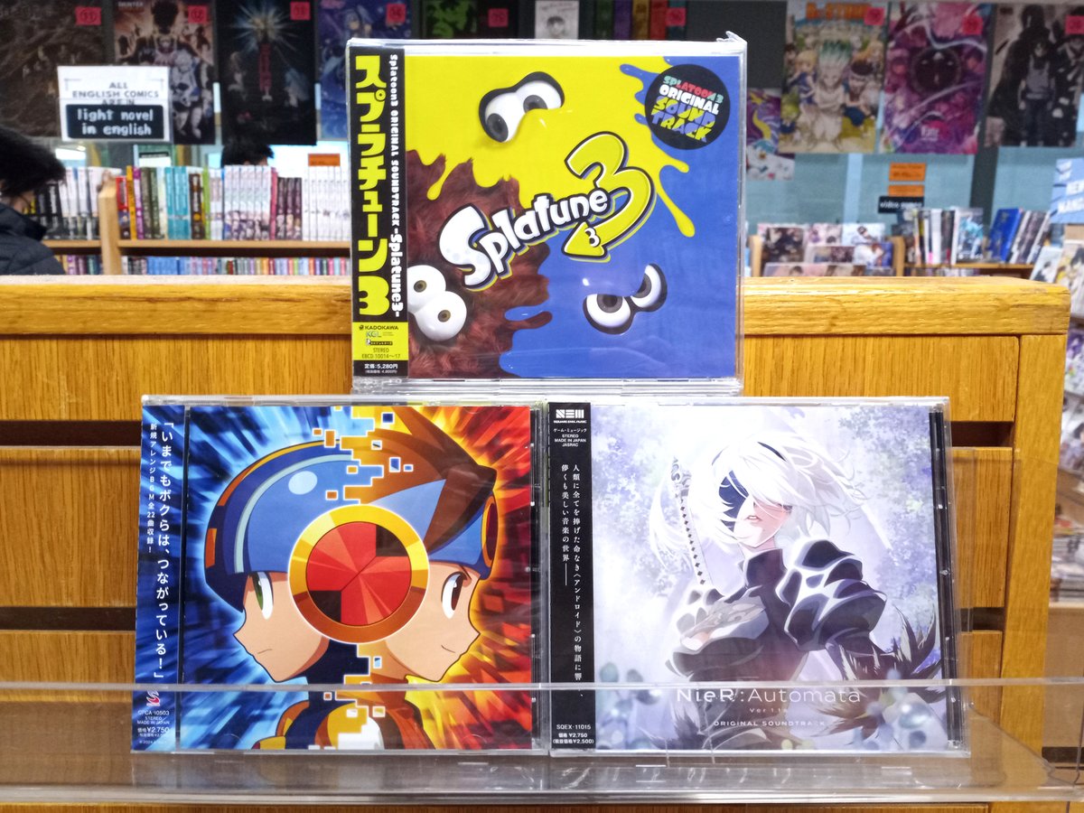 Kinokuniya Usa On Twitter Ink Dive And Splat Your Way To Kino Sf