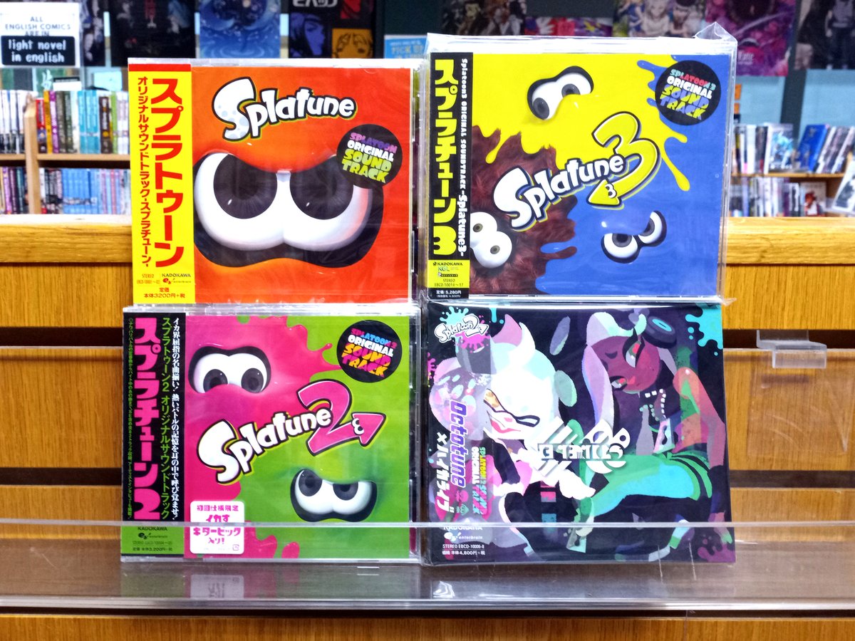 Kinokuniya Usa On Twitter Ink Dive And Splat Your Way To Kino Sf