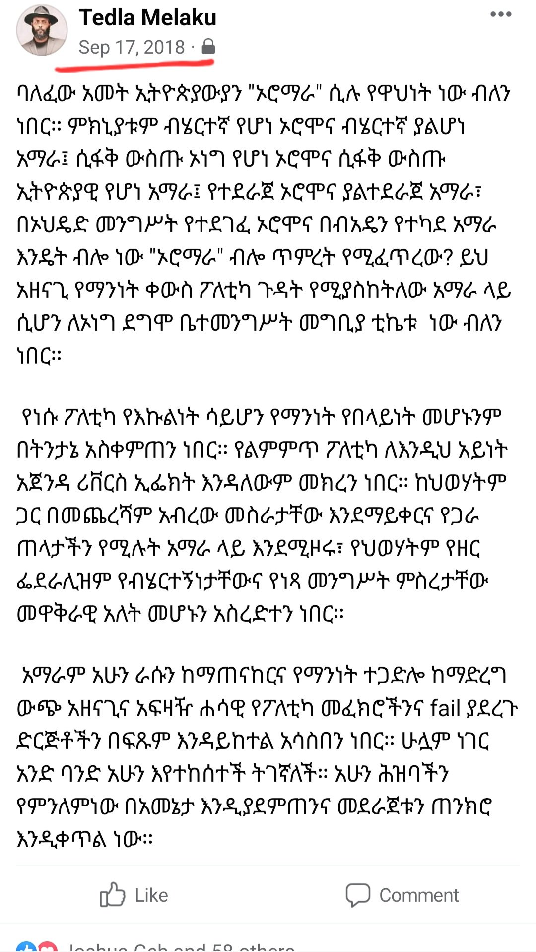 Ləj Tedla Melaku on Twitter: "@EthiopiaRise 2018 https://t.co/6BQeKR0Idf" / Twitter