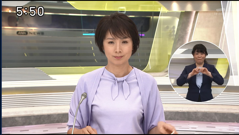 tvmaniaZERO on Twitter: "2023/04/29 #ANNニュース #野村真季 アナ"