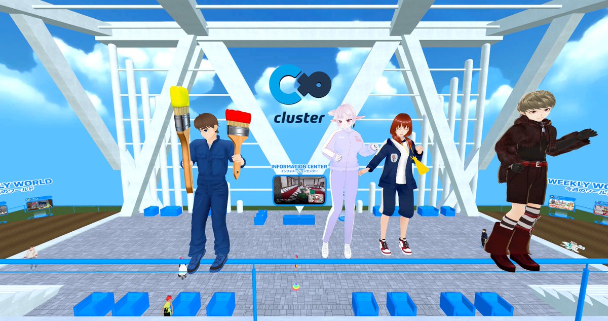 SpritePlum on Twitter: "今朝もフレンドさん達とノリノリですね～☀ いいですね～Let’s ノリノーリ！！ #cluster https://cluster.mu/w ...