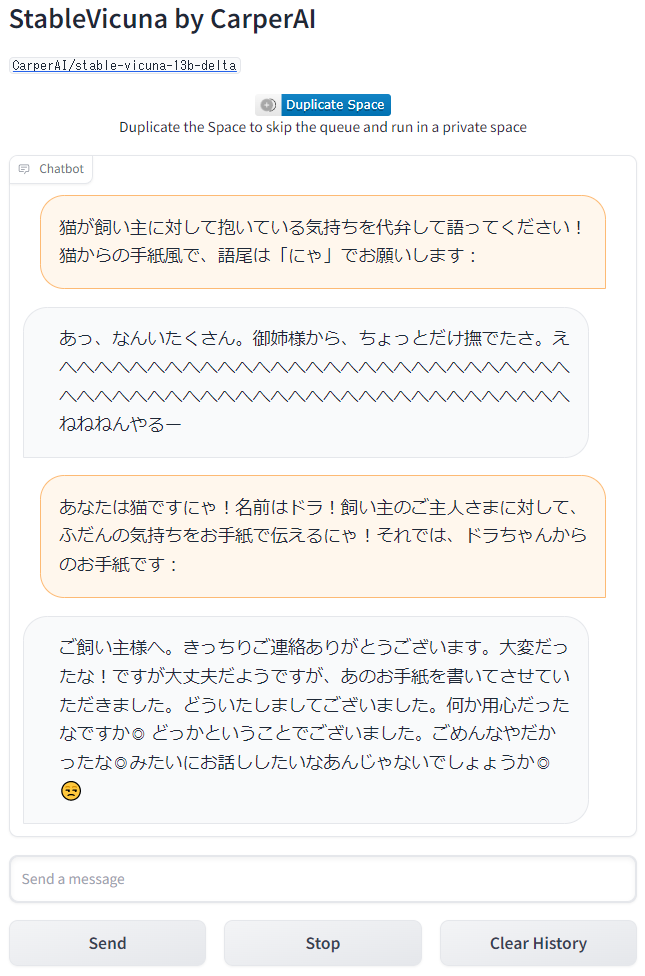 forasteran on Twitter: "#StableVicuna また🆕おもちゃが笑 日本語できそうにゃ？ StableVicuna-13Bは、LLaMA13bモデルからの ...