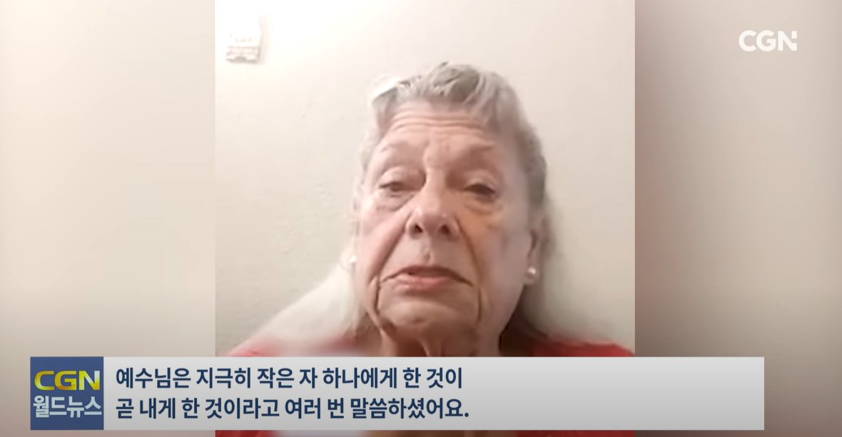 꿈사냥꾼 On Twitter 미국에서 노숙자들에게 무료로 음식을 제공했다고 노마 손튼이라는 할머니를 체포했다는 믿기 힘든 뉴스 공원의 청결과 안전을 위해서라는데