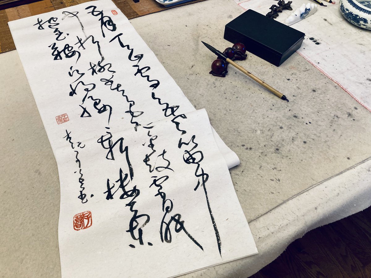子暮草书 Zimu Cursive Script on Twitter: "草书 李白《塞下曲六首•其一》 五月天山雪，无花只有寒。 笛中闻折柳，春色未曾看。 晓战随金鼓，宵眠抱玉鞍。 愿将腰 ...