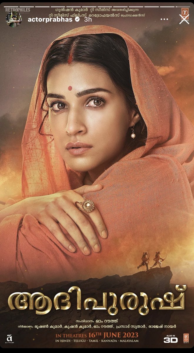 Nikhil on Twitter: "ee train endi ra 😭😭"