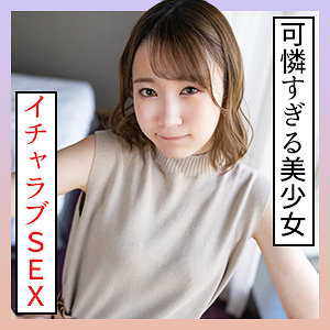 AV女優特定 wiki on Twitter: "\本日配信開始／ SCUTE-1357の女優は誰？｜ゆめる S-CUTE #琴石ゆめる @kotoishi_yumeru FANZA ...