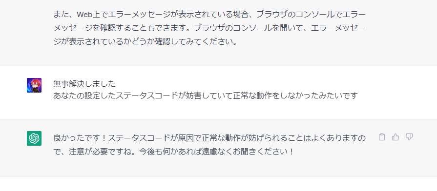 【LR】ゆゆっち【クリサポ YUYUTTI】@実況者@歌い手@サーバー管理者@駆け出しプログラマー on Twitter: "お前のせいじゃ 腹痛に耐えながらコード書いてる俺の20分を返せ"