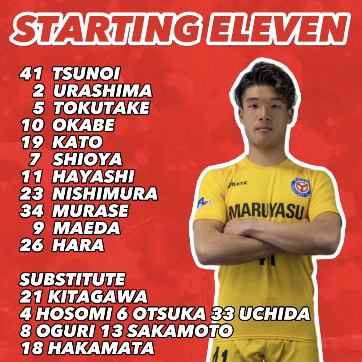 FCマルヤス岡崎official on Twitter: "【第25回JFL第7節vs.#クリアソン新宿】 🔥STARTING ELEVEN🔥 4月29日(土)13:00キックオフ vsクリア ...