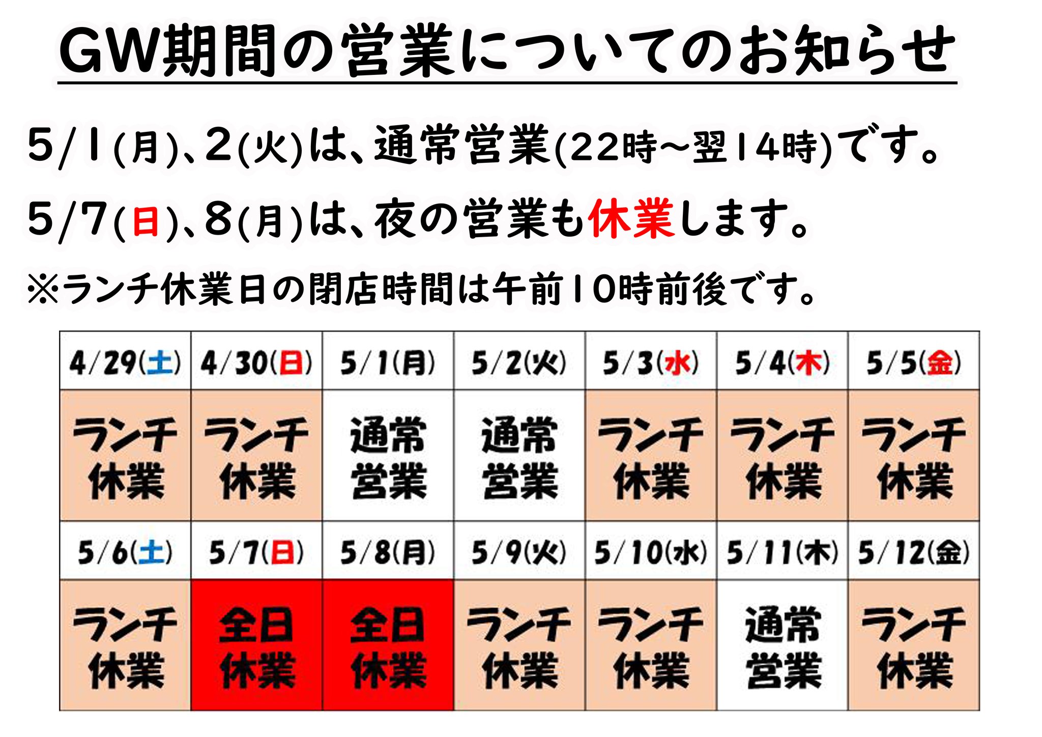 たちそばの3代目 (@3daime_ts) / Twitter