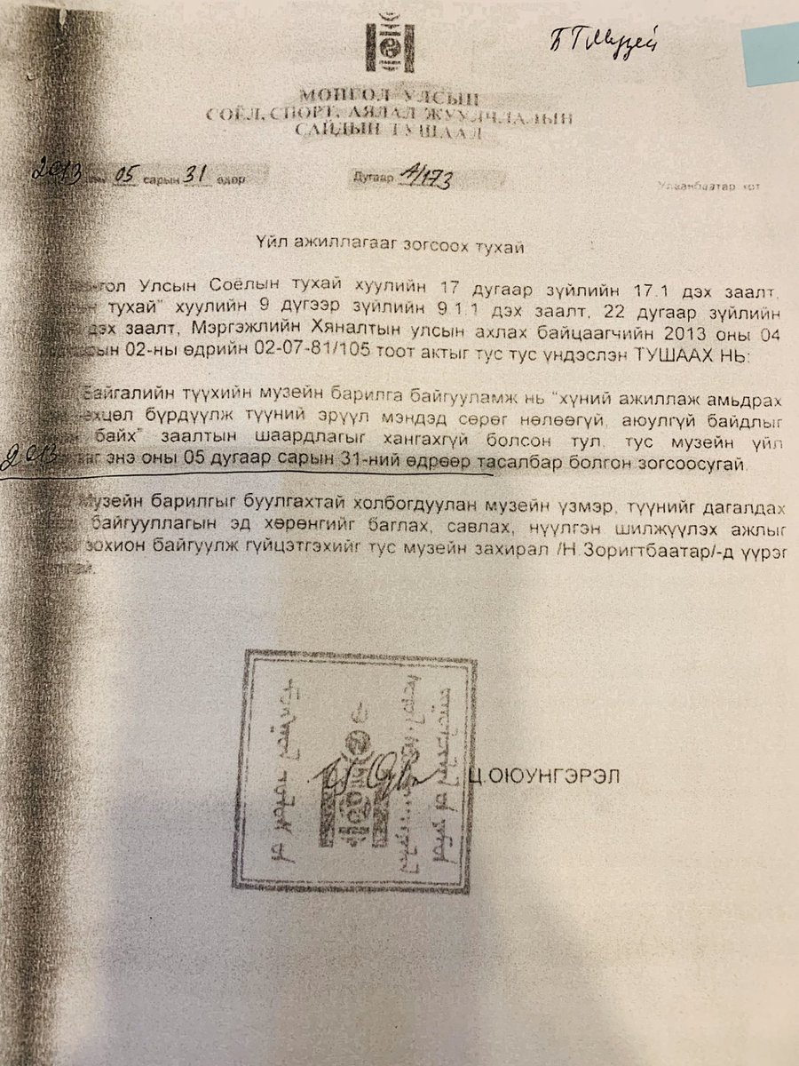 Санги On Twitter Монголын түүхэнд олиггүй зүйл олныг хийсэн