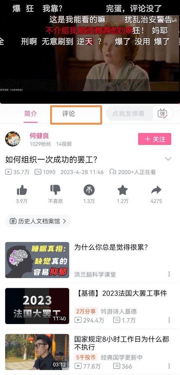 谁将十万横扫三江 On Twitter 为什么你总是觉得很累?因为有人替你岁月静好
