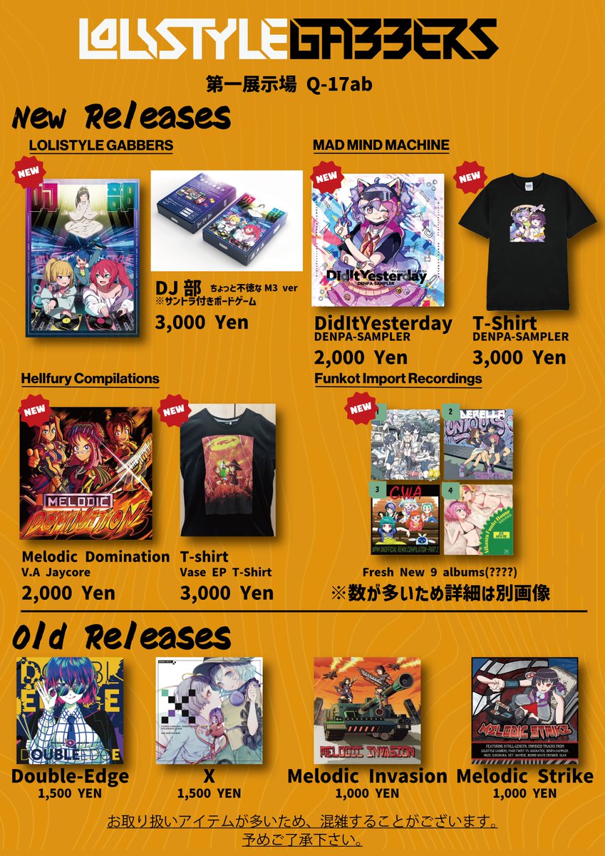 DENPA-SAMPLER @ M3春 Q-17ab on Twitter: "https://twitter.com/Loligabba/status/1652277456357969921 ...