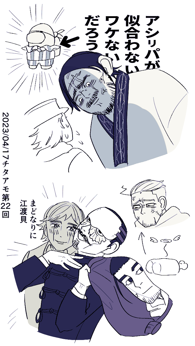 にか氏 (@rin_ko_san) / Twitter