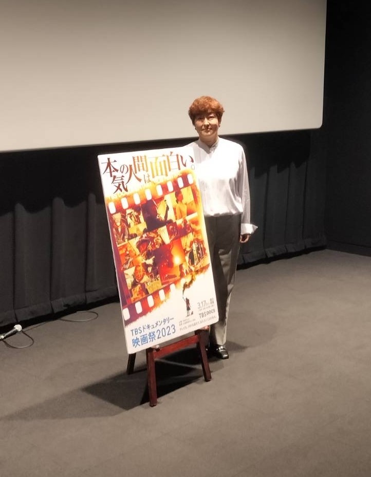 TBSドキュメンタリー映画祭 2023 on Twitter: "舞台挨拶レポート📽️ 『#坑道の記憶 炭坑絵師・山本作兵衛』 （福岡限定公開） #大村由紀子(構成・プロデューサー）さんが登壇 ...