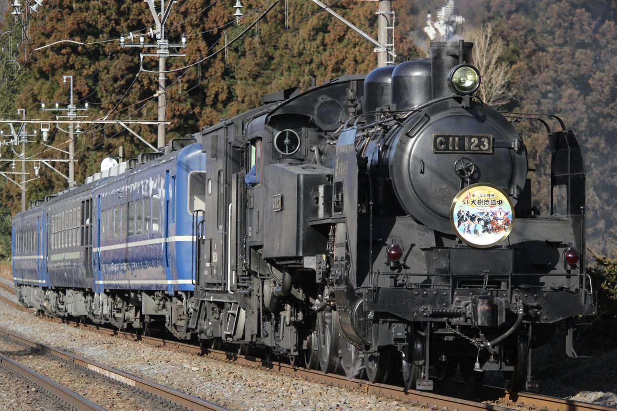 Syousin98@バイトばかりしてるなぁ… on Twitter: "3/4 SL大樹6号 C11-123号機 あっぱれ日光SL大樹珍道中HM付き+ヨ8634+客車3両 鬼怒川温泉〜東武 ...