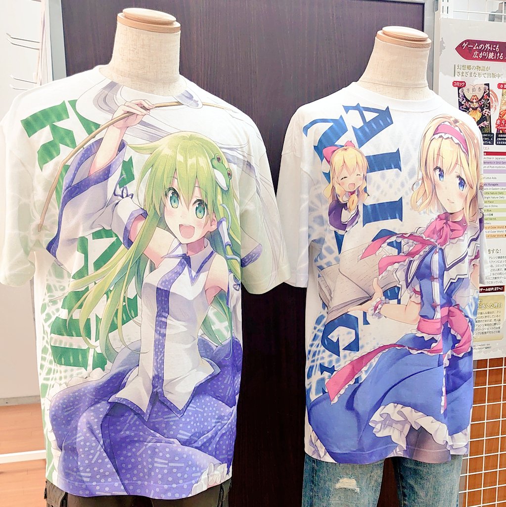 COSPA（株式会社コスパ） on Twitter: "RT @hakurei_sukei: 【開催中 〜5/21まで！】 《東方やおよろず商店 ポップアップショップ》 ／ 🔴ラインナップ商品 ...