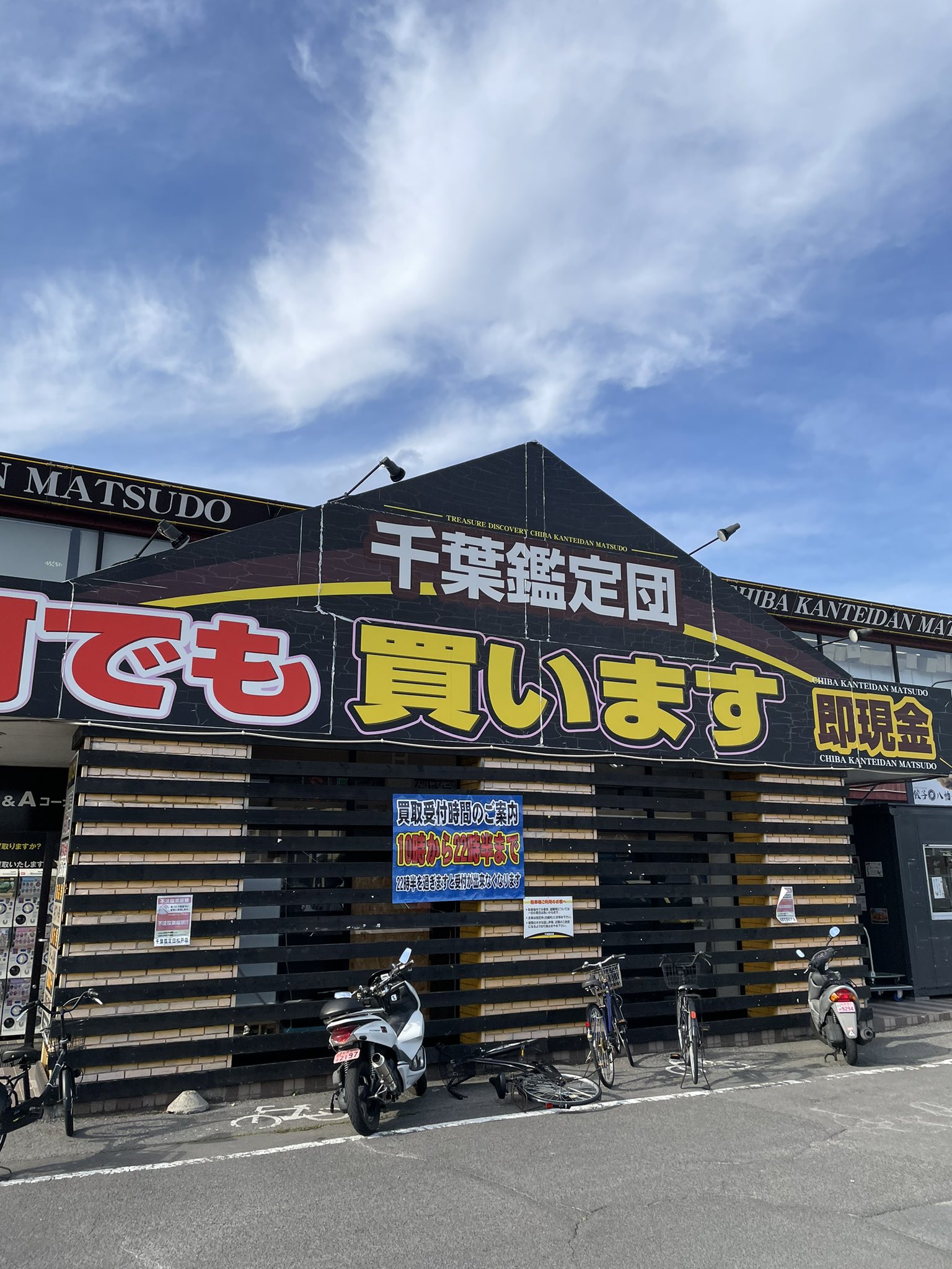 GAN-P@クレゲ初心者 (@GANP_91) / Twitter