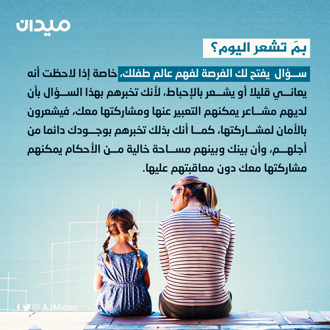 يعاني 10-20% من الشباب من أمراض نفسية في جميع أنحاء العالم، وحسبما ...