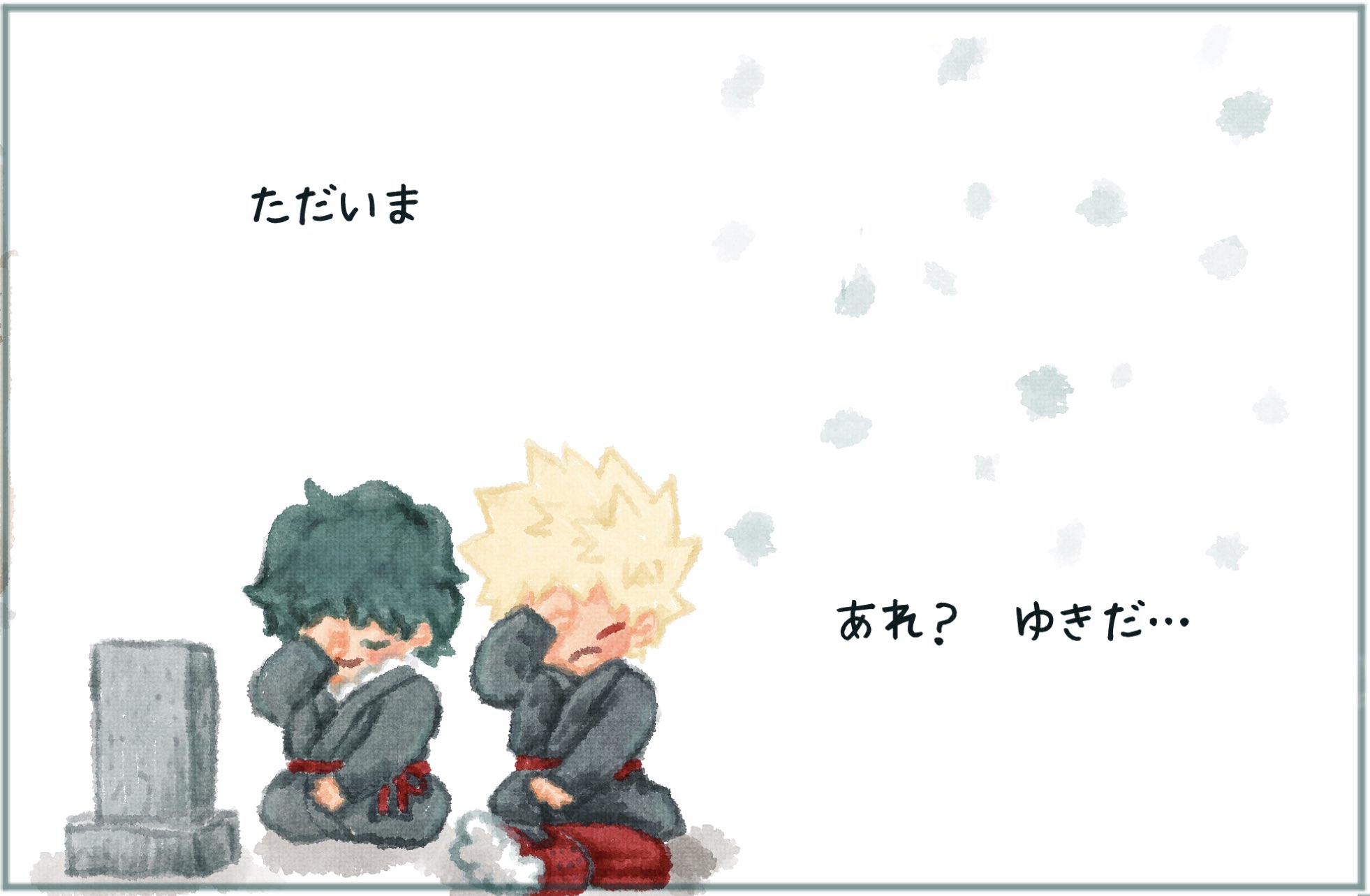 くく 5/4 東2ノ46b on Twitter: "豆i本紹介「ゆきのあいまに」3/4 https://t.co/uRSdUSqlbY" / Twitter