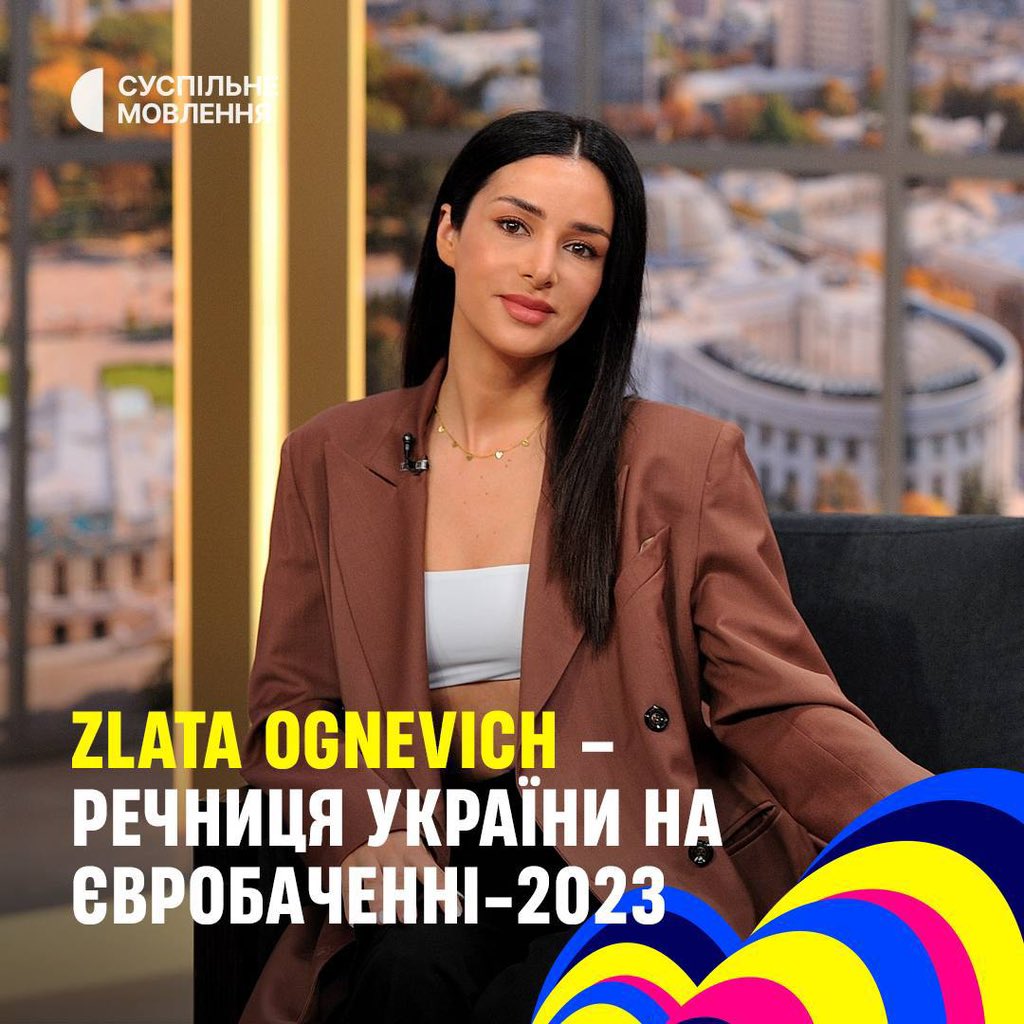 Zlata Ognevich 1124