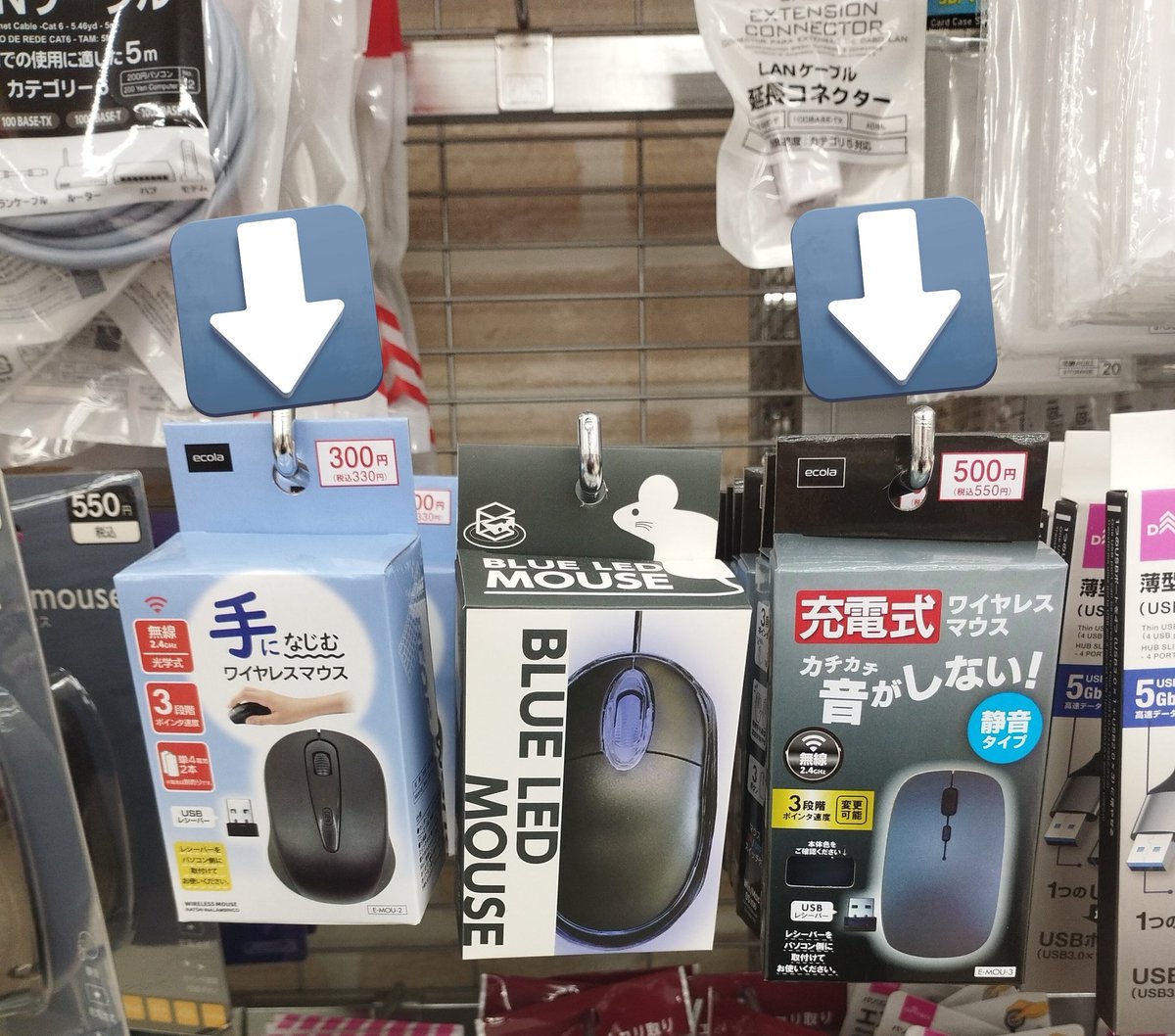 ダイソー・セリア・キャンドゥパトロールまとめ！カチカチ音がしないワイヤレスマウス発見♡ | Jocee@最新ニュース