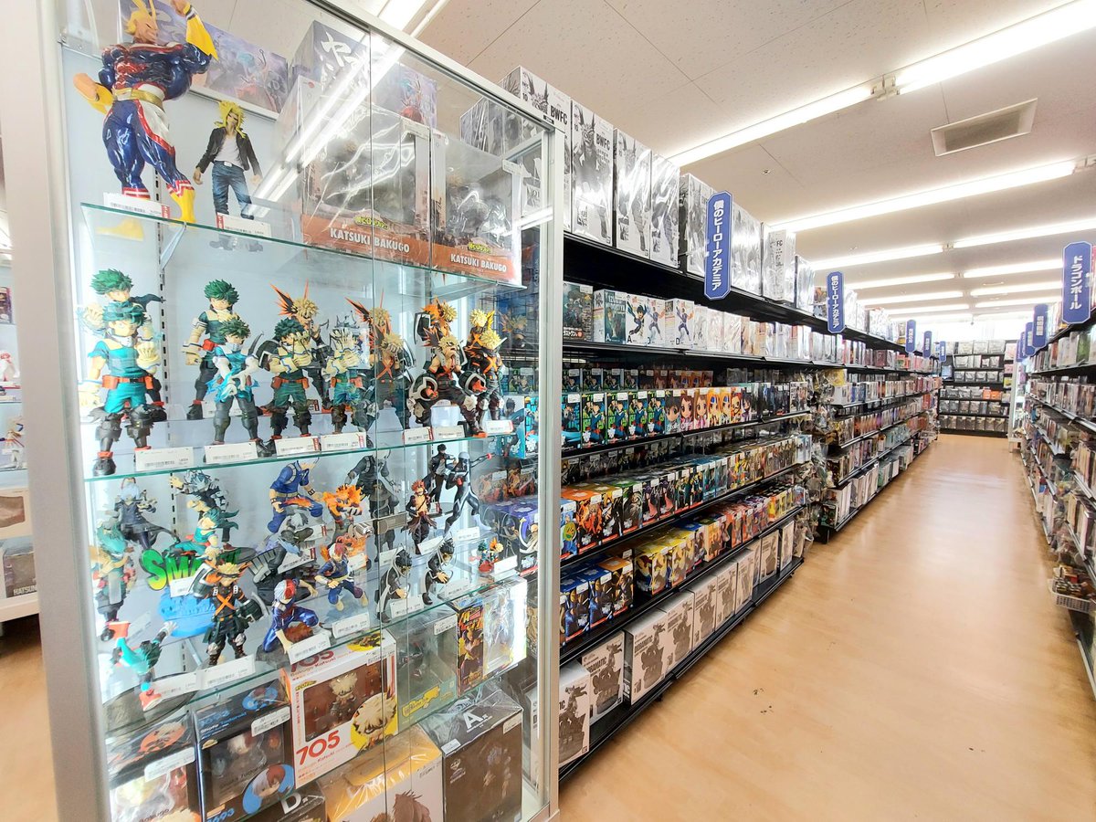 1月28日リニューアルオープン!ブックオフ スーパーバザー 町田中央通り店 On Twitter / 🔥地域最大級🔥 アニメグッズ・ホビーフロア ヒロアカ ドラゴンボール