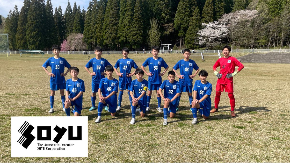 ブラウブリッツ秋田 育成(公式) On Twitter U15bの試合結果をお知らせします 2023年高円宮jfau 15秋田県すぎっちリーグ 🗓4月29日土 ⏰14