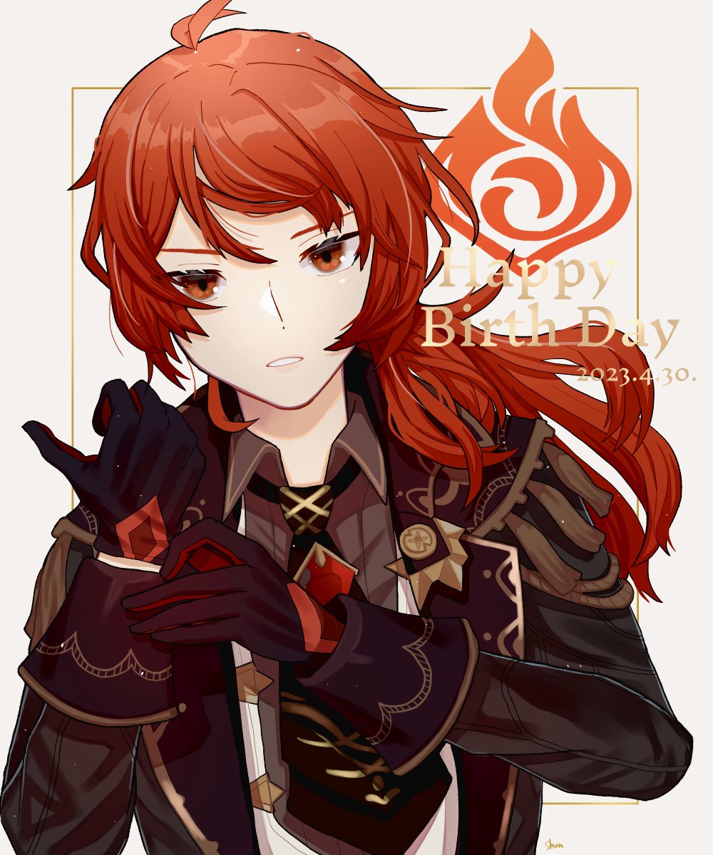ディルック「旦那誕生日おめでとうー ディルック生誕祭2023 ディルック誕生祭202」瞬花🌷お迎え失礼します!のイラスト