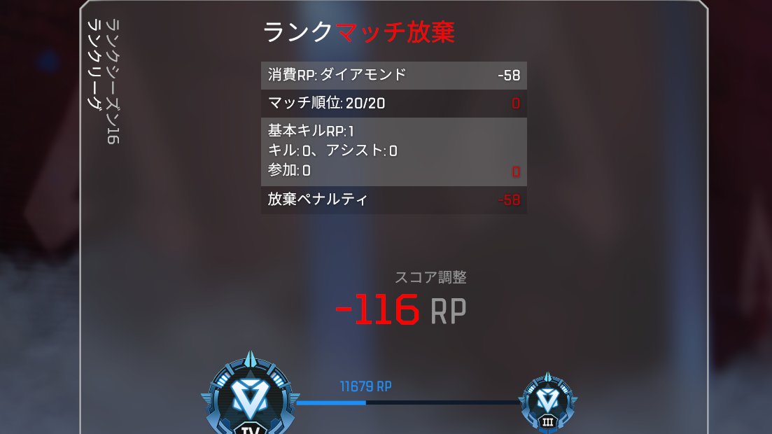 N₂ / ららとん🥺🐢(TMT_ららとん) on Twitter: "DDOS＆バグ！APEXサイコー！ #DDOS #APEX"